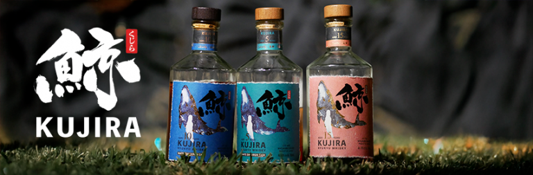 Kujira Japanese Rice Whisky | 5, 10 & 15 Year Old - The Whisky Scribe